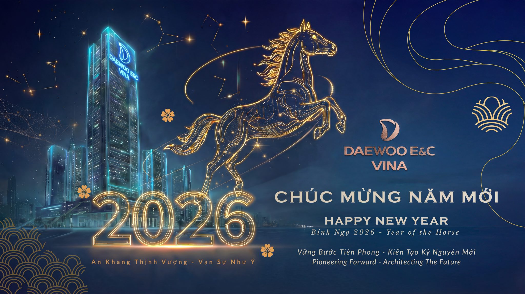 [HAPPY NEW YEAR 2026] PIONEERING FORWARD – ARCHITECTING THE FUTURE